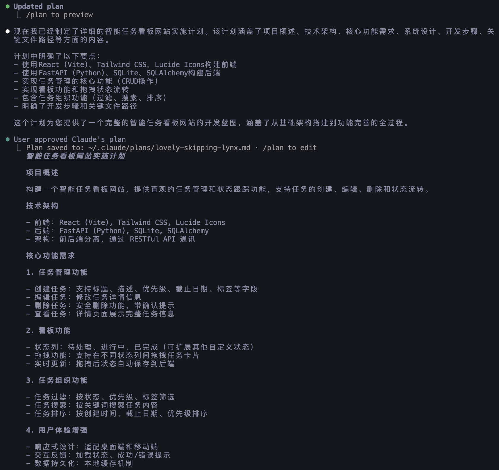 最佳实践：Claude Code | AI STORE平台帮助文档