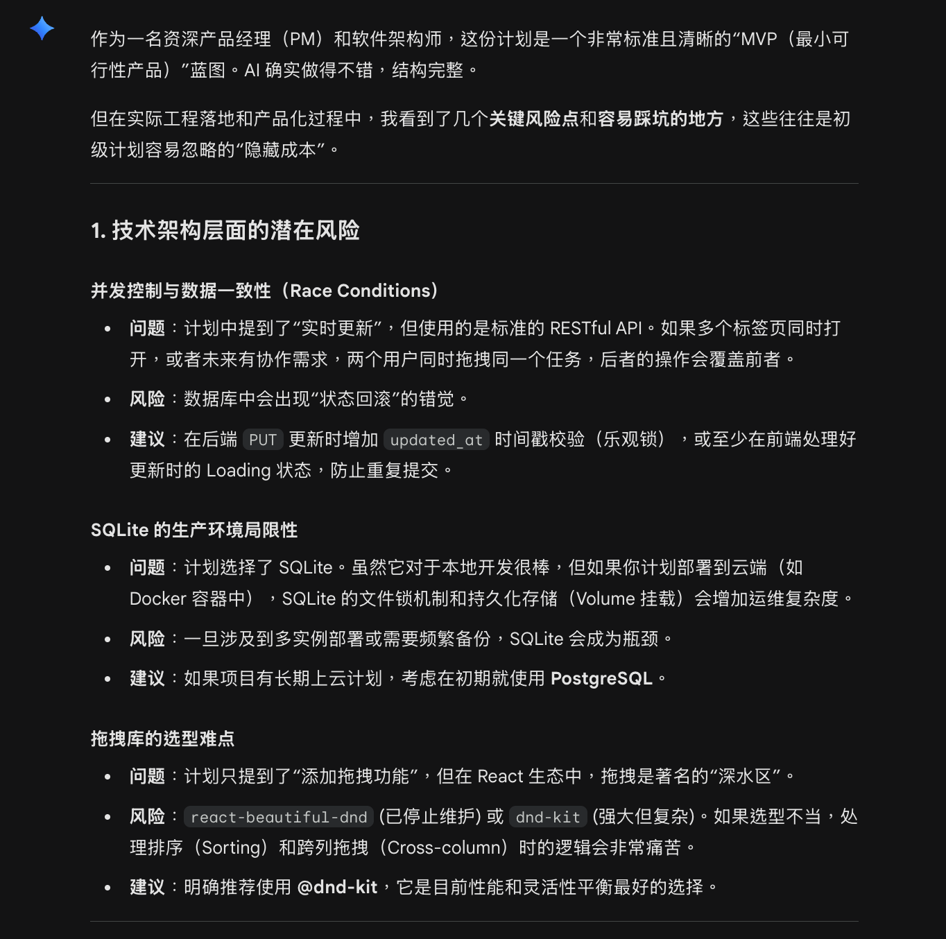 最佳实践：Claude Code | AI STORE平台帮助文档